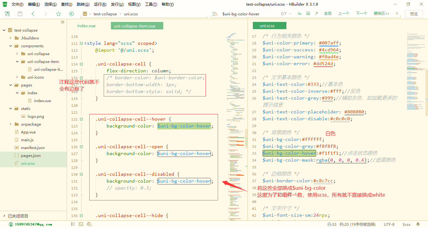 uniapp collapse折叠面板箭头居左等等一系列调整_修改 u-collapse 箭头位置-CSDN博客