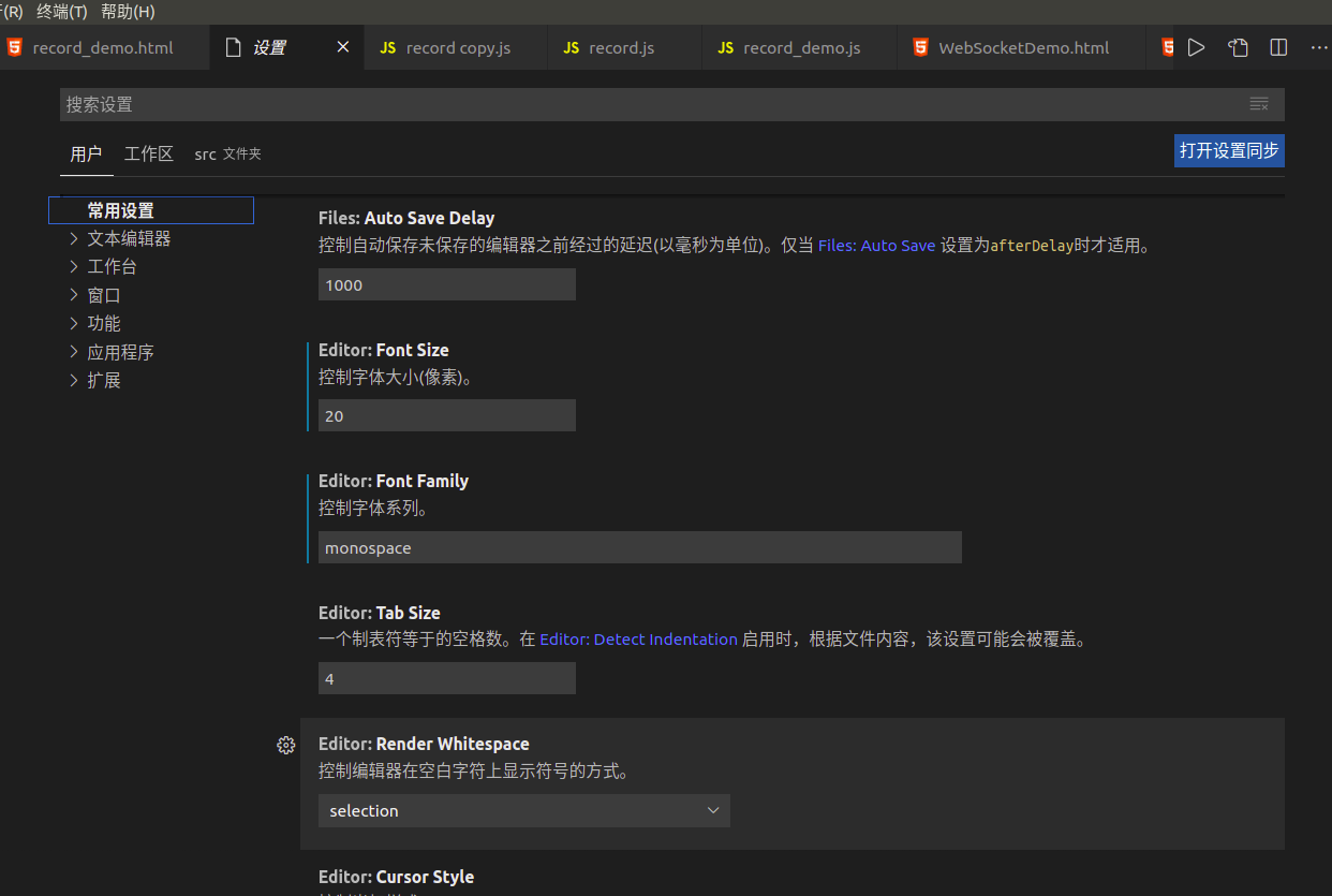 Ubuntu下VScode代码字体设置——monospace（等宽字体）_monospace字体-CSDN博客