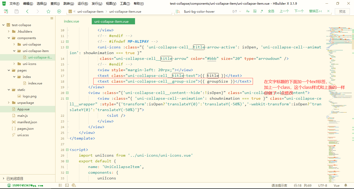uniapp collapse折叠面板箭头居左等等一系列调整_修改 u-collapse 箭头位置-CSDN博客