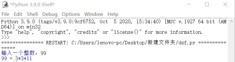 python分解质因数-CSDN博客