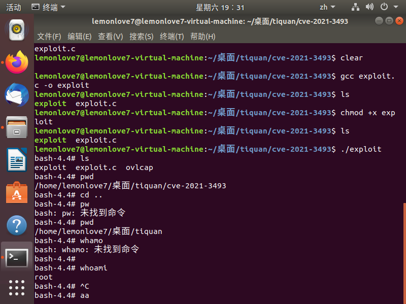 【linux提权】linux Kernel特权提升漏洞复现cve 2021 3493linuxkernel权限提升cve 2021 3493 Csdn博客 