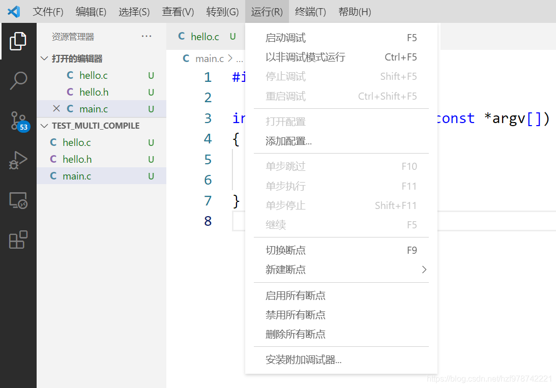 Vs Code 配置cc多文件编译调试(linuxandwindows)vscodec多文件编译 Csdn博客 2761