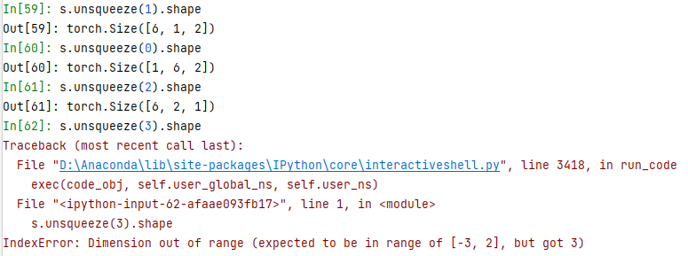 squeeze()和unsqueeze()函数辨析_unsqueeze函数-CSDN博客