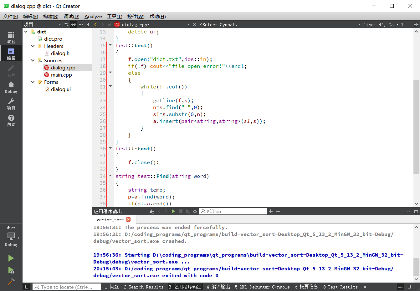 【QT】实例五---英汉词典的单词查询（QDialog）（补）_qt单词记忆系统 架构图-CSDN博客