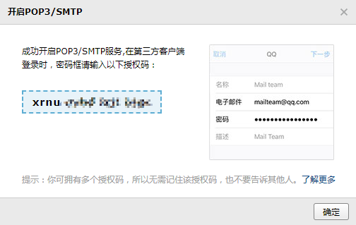 Java实现连接邮箱服务器并发送邮件 Java 如何持久化连接邮件服务器 Csdn博客