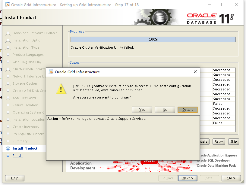 安装ORACLE-RAC时候报错 INS-20802 Oracle Cluster Verification Utility failed_[ins-20802] oracle cluster ...