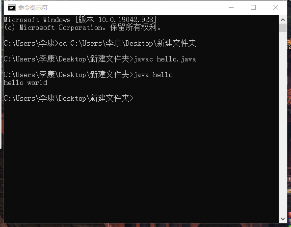 Java环境配置以及使用cmd运行java程序cmd运行命令时指定用哪个java环境 Csdn博客 5466
