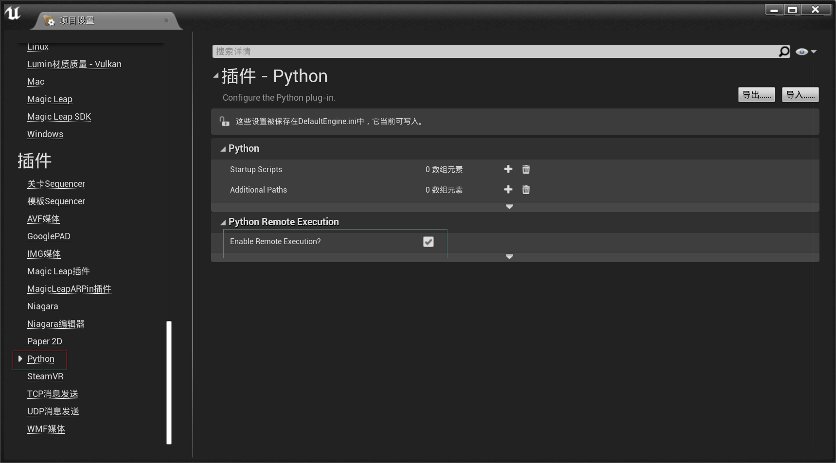 blender模型和材质导入UE4的工作流_blender材质导入ue4-CSDN博客
