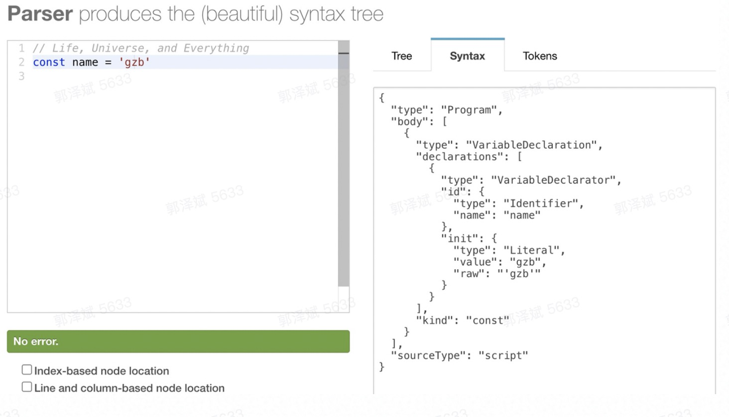 抽象语法树-CSDN博客