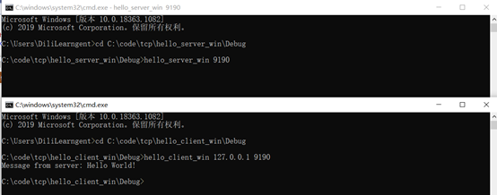 网络编程——流式套接字编程_流式套接字编程基础-CSDN博客