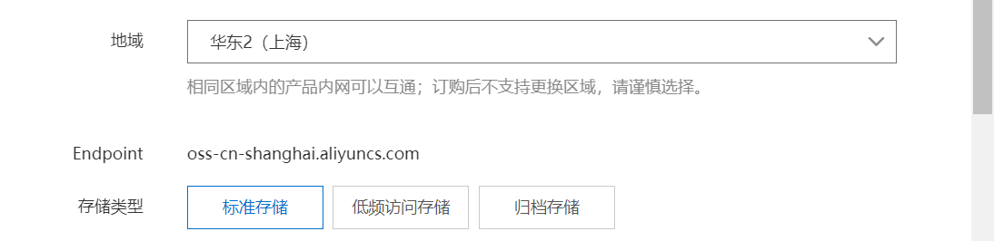 阿里云 aliyun 人脸识别（1：N） java spring 小程序 小程序上传多图 阿里云oss_阿里云人脸识别接口-CSDN博客