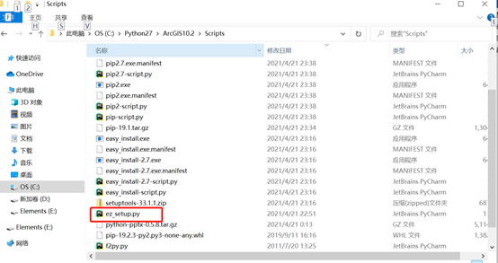 如何在arcgis的python2.7环境中安装第三方库_python2.7不能安装库了吗-CSDN博客