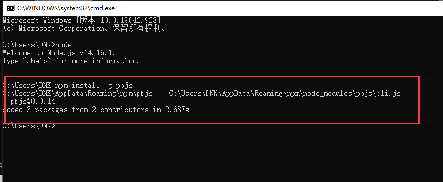 工作笔记：protobufjs使用教程，支持proto文件打包成typescript或javascript脚本_pbjs-CSDN博客