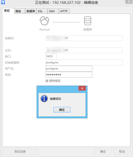 Linux在线安装postgresql、离线安装及基本使用 Csdn博客
