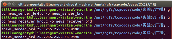网络编程——广播与多播编程_广播编程和多播编程流程-CSDN博客