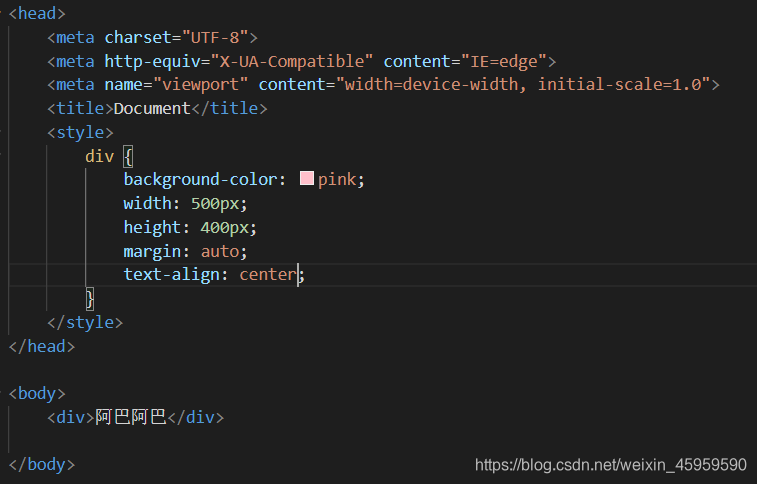 Css——居中对齐css中居中对齐的代码 Csdn博客