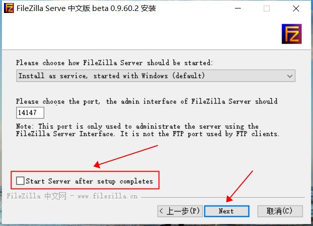 利用Filezilla在局域网内搭建自己的FTP服务器_filezilla 局域网-CSDN博客
