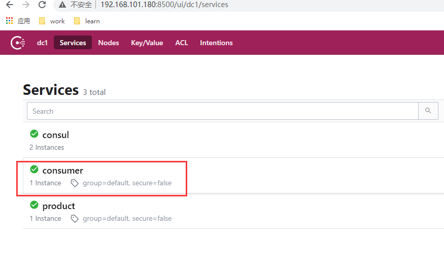 spring cloud篇-(使用consul作为注册中心和配置中心)_springcloud consul配置-CSDN博客