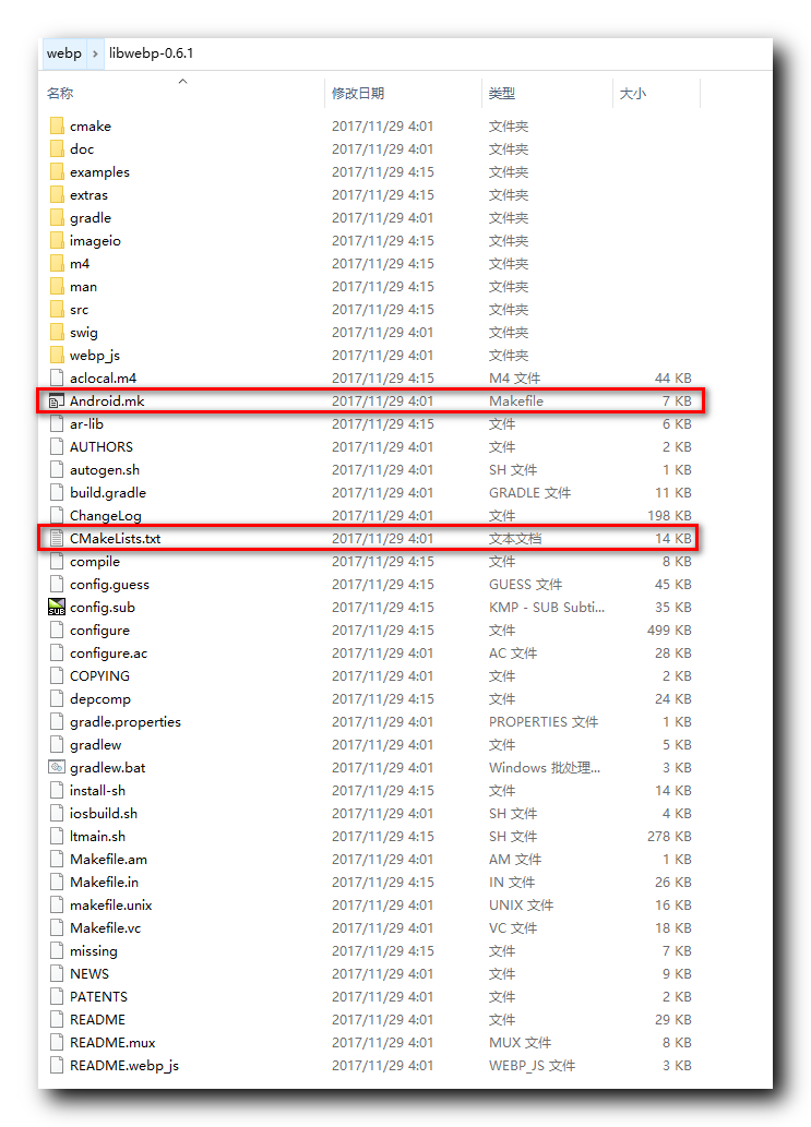 【Android 安装包优化】WebP 应用 ( libwebp 源码下载 | Android.mk 和 Application.mk 构建脚本修改 | libwebp 函数库编译 ...