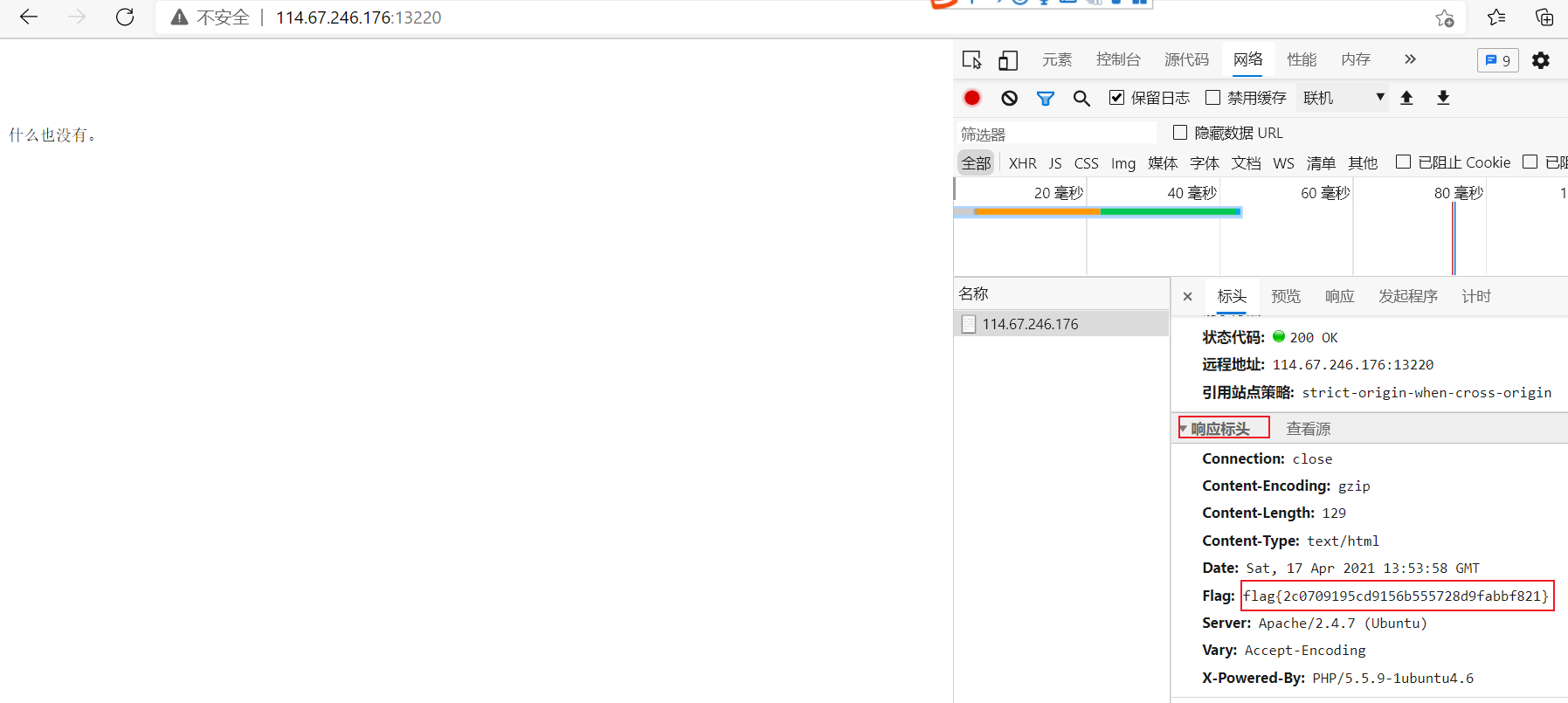Bugku CTF-web10 头等舱_buuctf web题头等舱10-CSDN博客