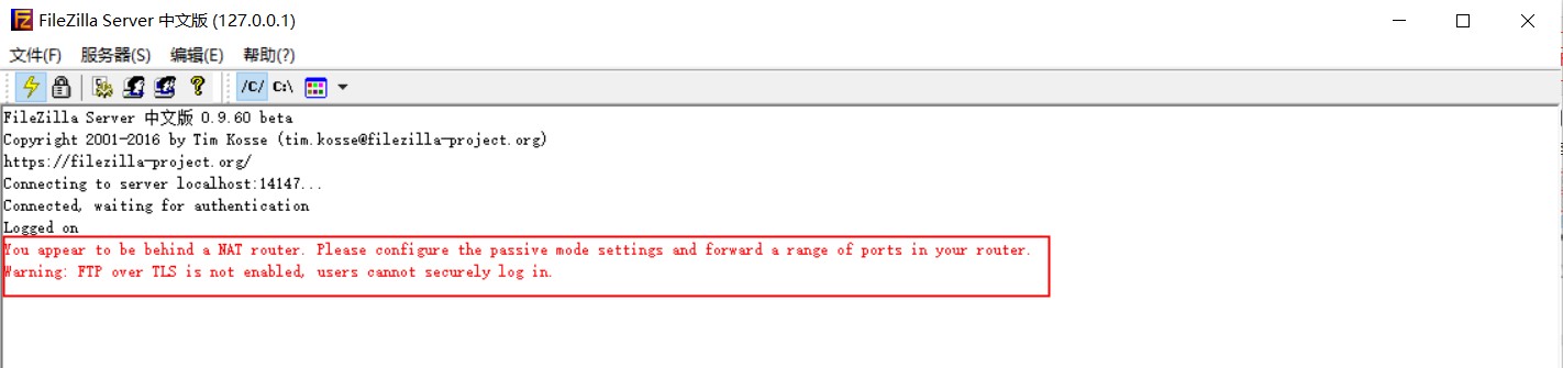 利用Filezilla在局域网内搭建自己的FTP服务器_filezilla 局域网-CSDN博客