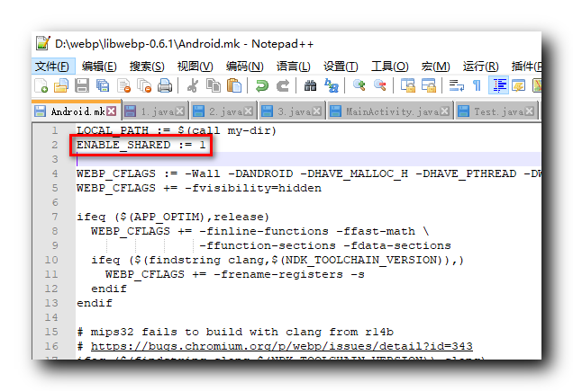 【Android 安装包优化】WebP 应用 ( libwebp 源码下载 | Android.mk 和 Application.mk 构建脚本修改 | libwebp 函数库编译 ...