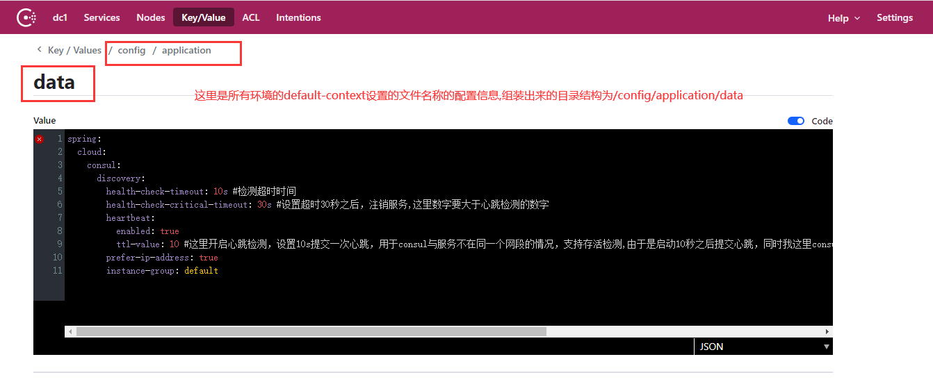 spring cloud篇-(使用consul作为注册中心和配置中心)_springcloud consul配置-CSDN博客
