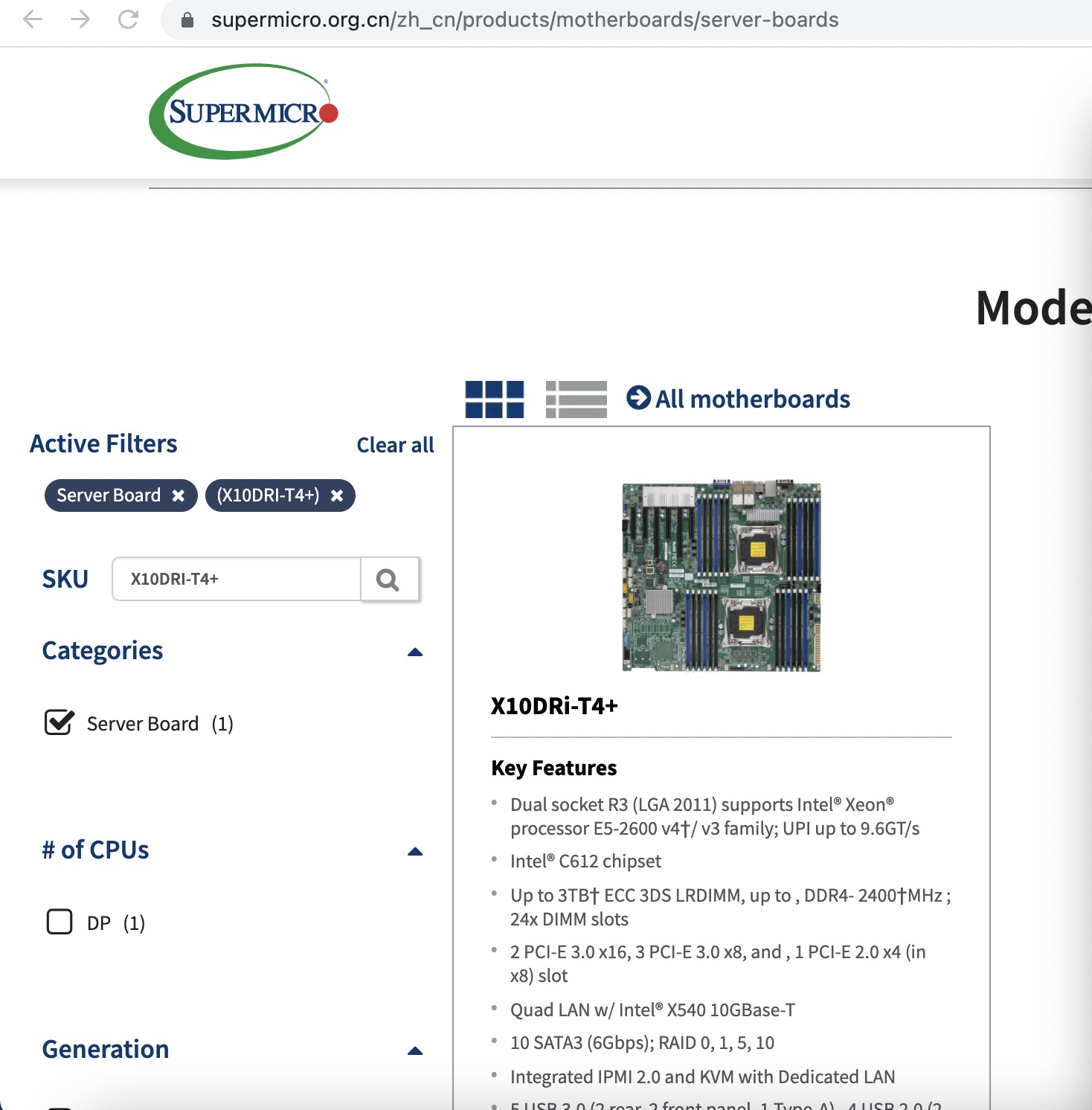 supermicro board bios 升级 超微主板刷 bios_超微主板刷bios教程-CSDN博客