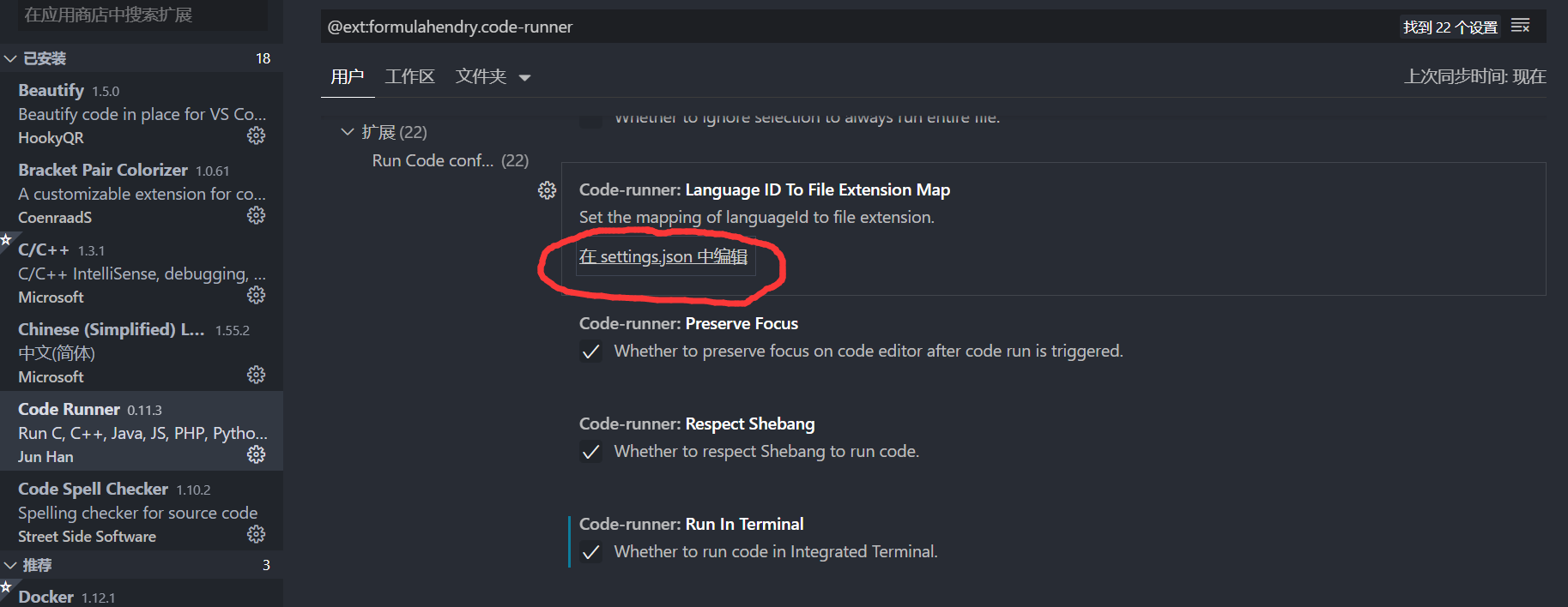 vscode中Code Runner设置为终端输出c语言中文乱码的问题解决方法_code runner终端中文乱码-CSDN博客