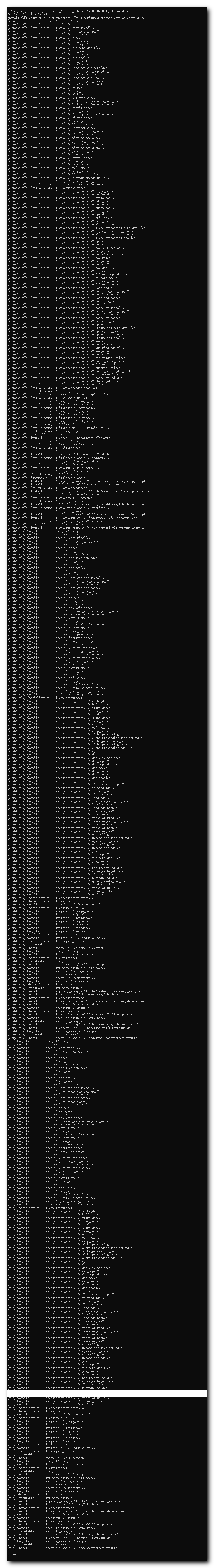 【Android 安装包优化】WebP 应用 ( libwebp 源码下载 | Android.mk 和 Application.mk 构建脚本修改 | libwebp 函数库编译 ...