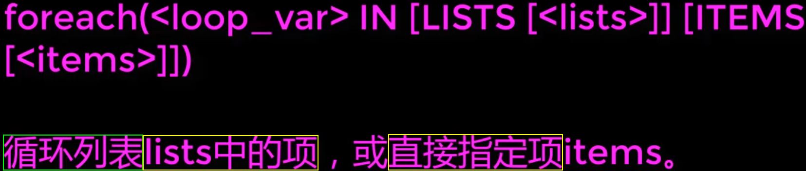 cmake(十七)Cmake的foreach循环和while循环_cmake 循环-CSDN博客