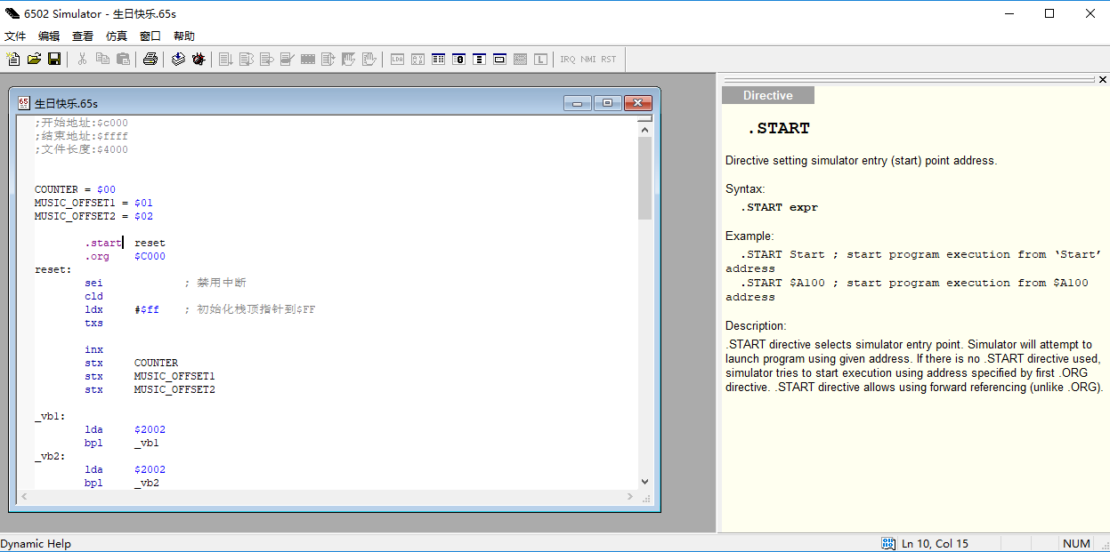 【原创】NES第一波：如何用通用型6502宏汇编器，制作NES/FC游戏。_nes汇编语言-CSDN博客