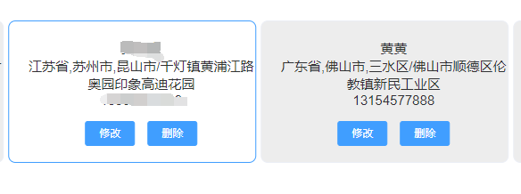 vue中el-card实现选中效果改变css_el-card的样式css-CSDN博客