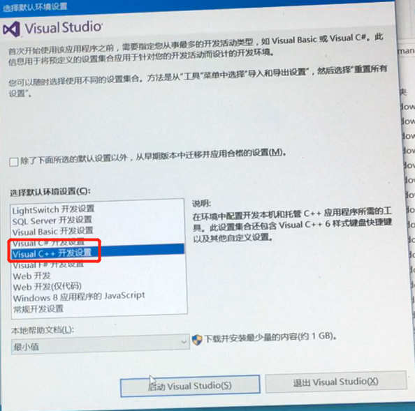 CATIA_CAA_RADER26+VS2012安装教程-CSDN博客