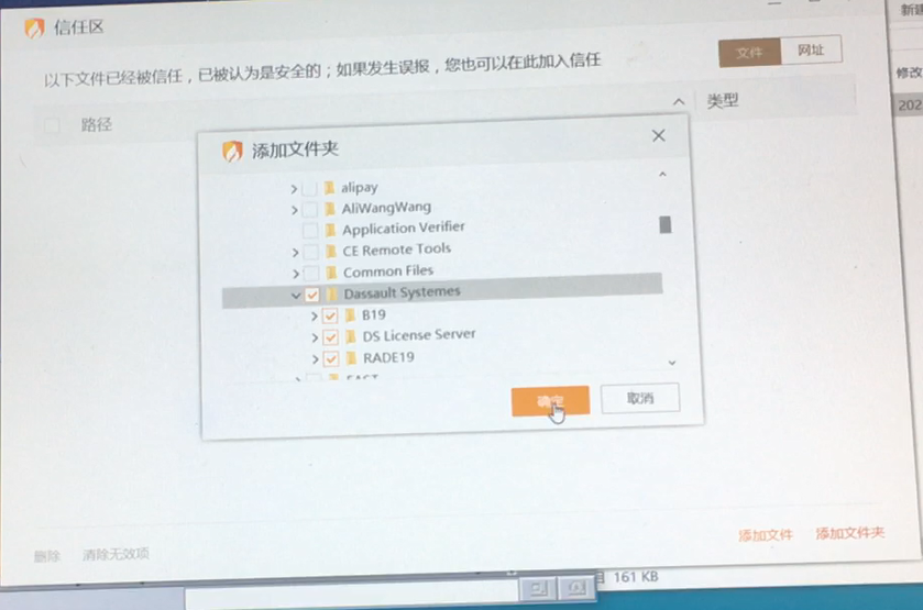 CATIA_CAA_RADER26+VS2012安装教程_Menges的博客-CSDN博客