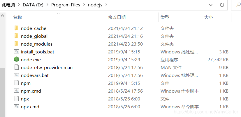 在idea中使用gitbash执行npm命令npm Run Serve运行vue提示 Node”不是内部或外部命令idea启动vue项目报