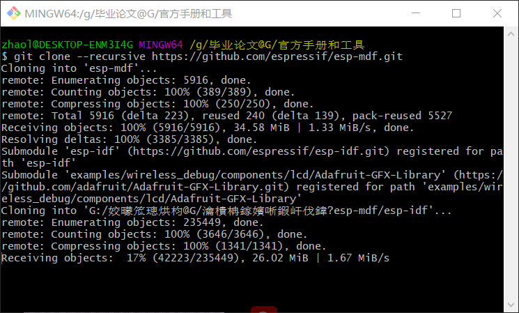 乐鑫Espressif Wi-Fi Mesh框架ESP-MDF软件环境搭建（windows）_esp安装mdf-CSDN博客