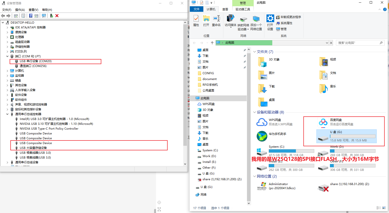 STM32CubeMX | 基于STM32使用HAL库实现USB组合设备CDC+MSC_stm32cubemx msc-CSDN博客