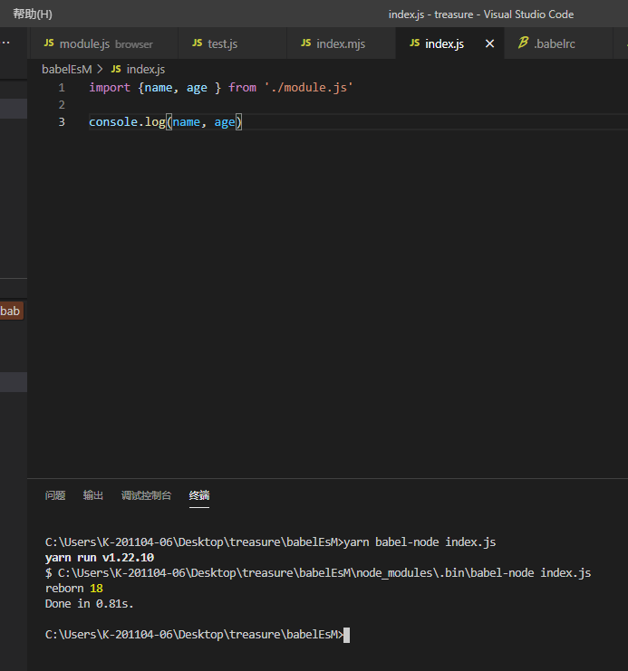 模块化规范之ES Modules && CommonJS 规范 学习笔记_esm规范和commonjs规范-CSDN博客
