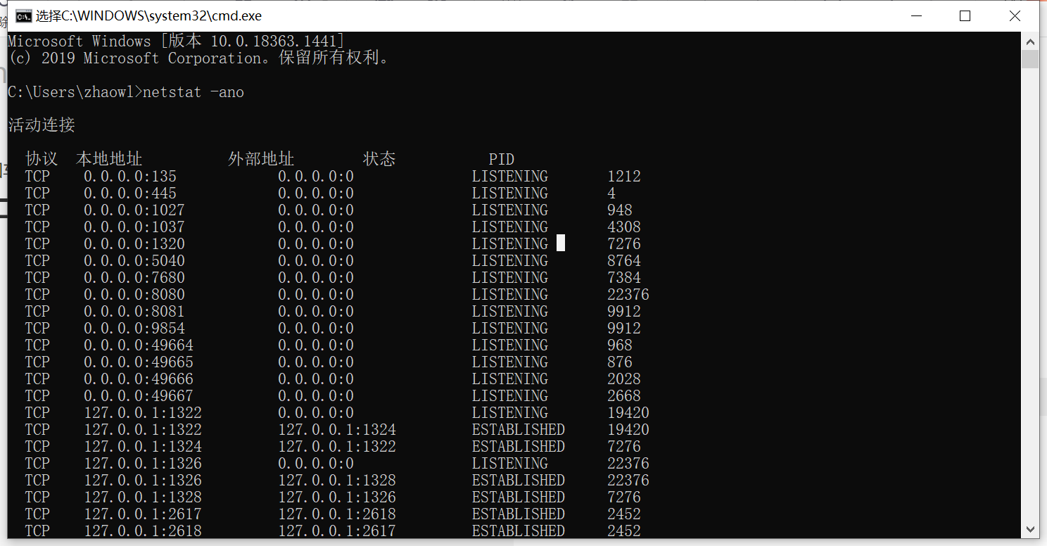 Windows查看进程占用并关闭进程_windows 找进程是否存在并关闭-CSDN博客