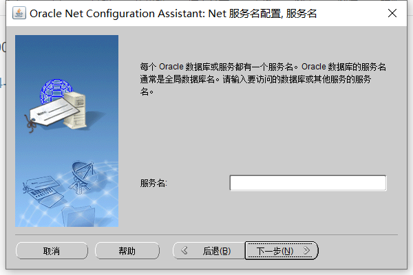 Sql Server链接oracle Sql Server 连接 Oracle 19 Csdn博客