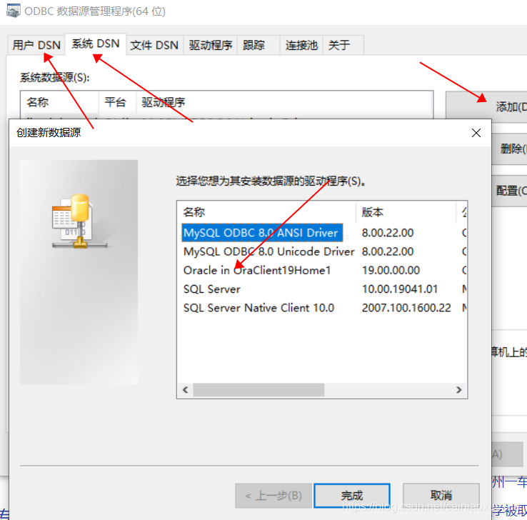 Sql Server链接oracle Sql Server 连接 Oracle 19 Csdn博客