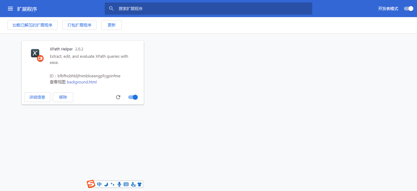 xpath基本使用方法_xpath申请接口后怎么使用-CSDN博客