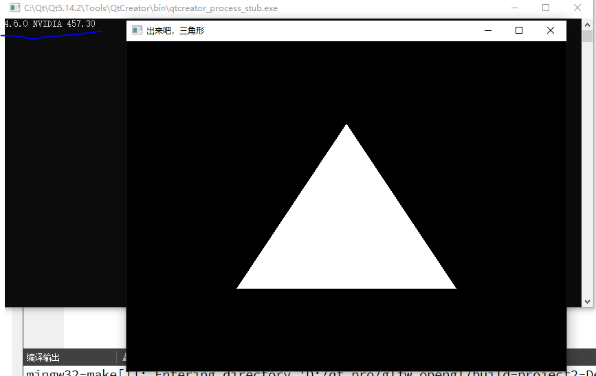OpenGL学习记录(003)-Qt5.14.2配置GLEW开发环境_qtcreator glew配置-CSDN博客