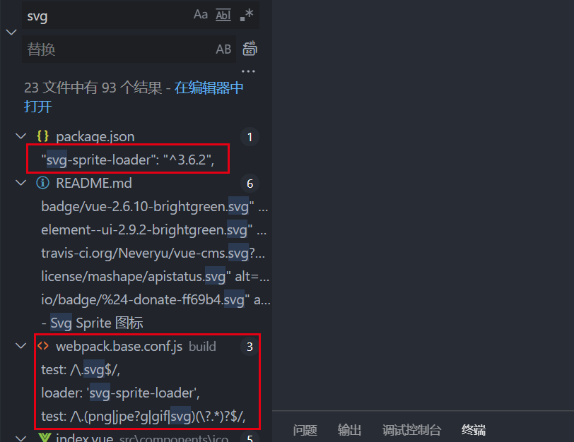 新手使用svg-sprite-loader 踩到的坑_svg-sprite-loader图标出不来-CSDN博客