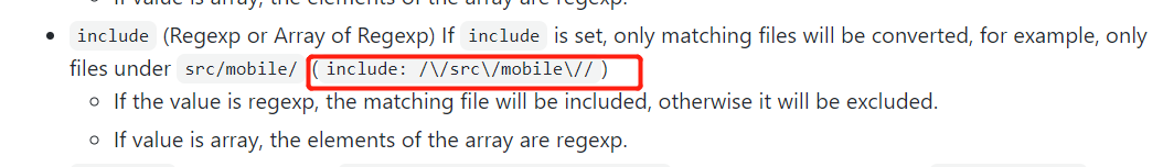 postcss-px-to-viewport include的用法-CSDN博客