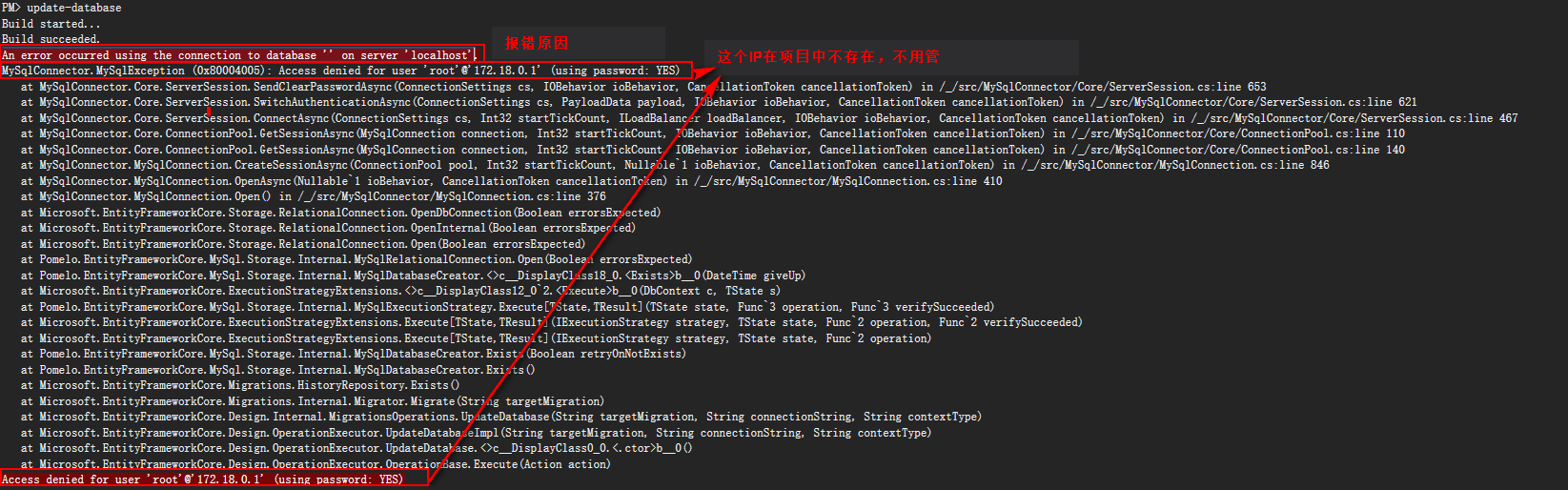 ABP.io 迁移数据库遇到的BUG_an error occurred using the connection to database-CSDN博客
