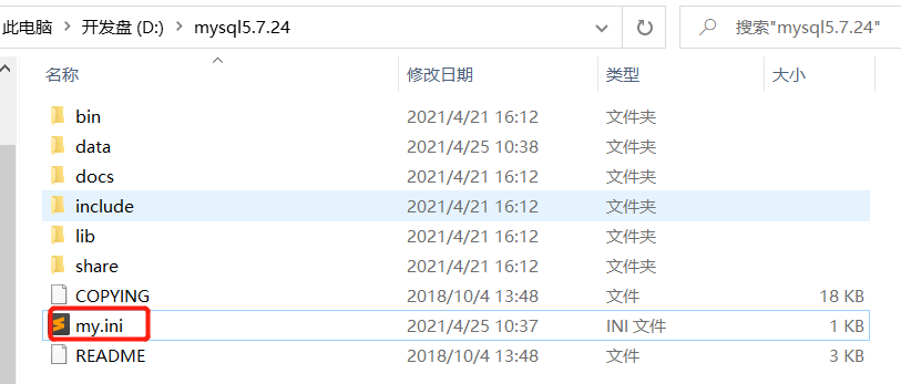 Windows下如何修改mysql数据库的默认编码windows下 Mysql修改临时表的默认编码 Csdn博客