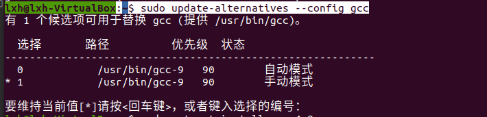 Linux ubuntu20.04 安装gcc4.8、g++ 4.8_gcc-4.8-CSDN博客