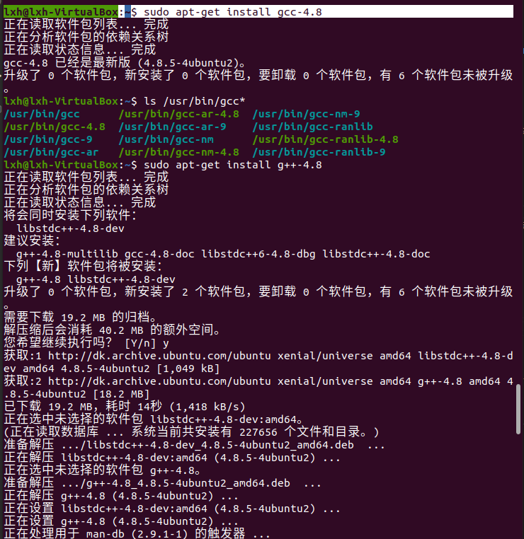 Linux ubuntu20.04 安装gcc4.8、g++ 4.8_gcc-4.8-CSDN博客